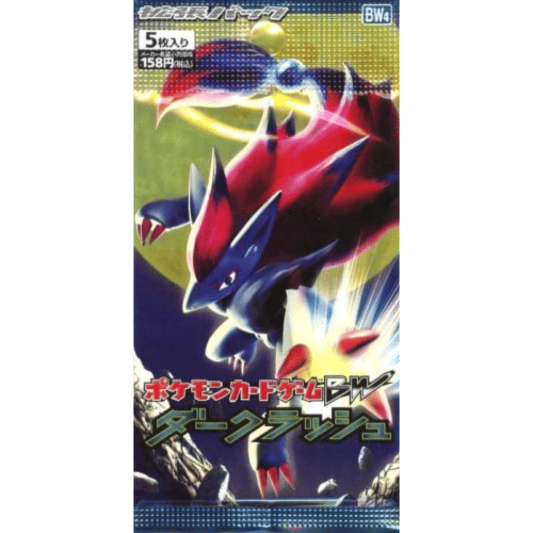 Pokémon 2011 Japanese BW4 Dark Rush 1st Edition Booster Pack | Rare Candy