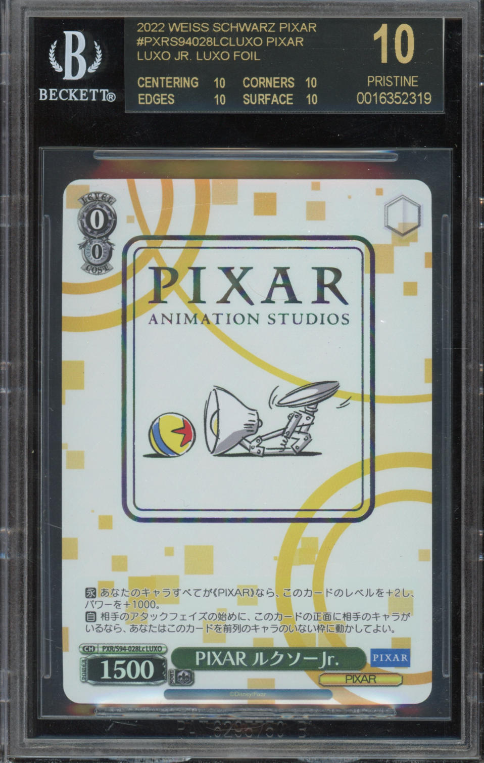 BGS Black Label 10 2022 Weiss Schwarz Pixar Luxo Jr. | Rare Candy