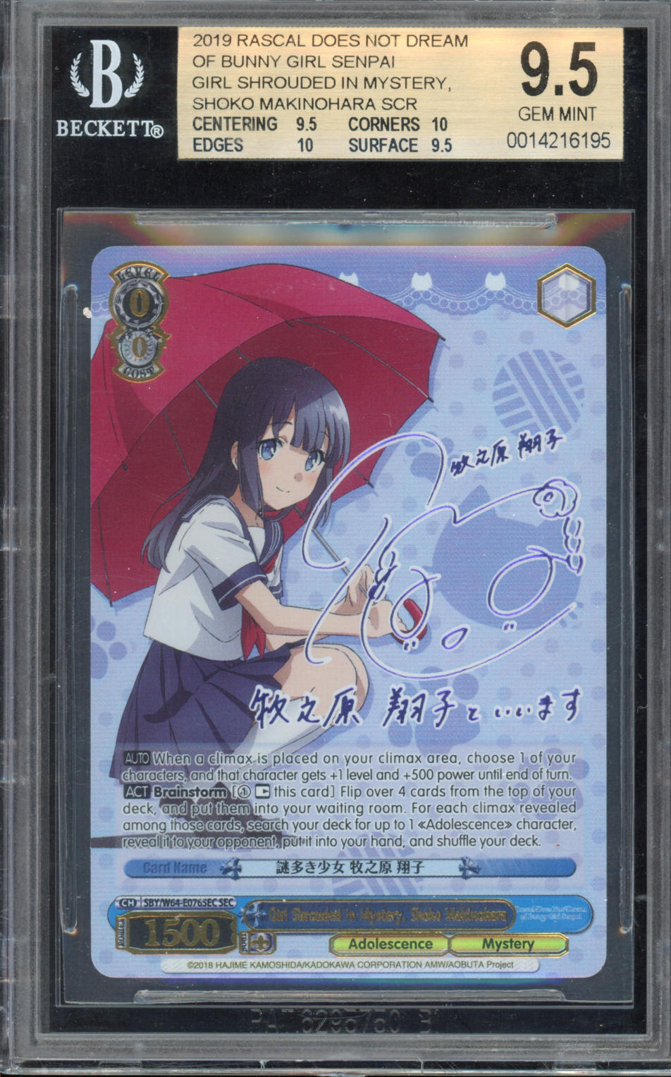 2019 Rascal Does Not Dream of Bunny Girl Senpai Girl Shrouded in ...