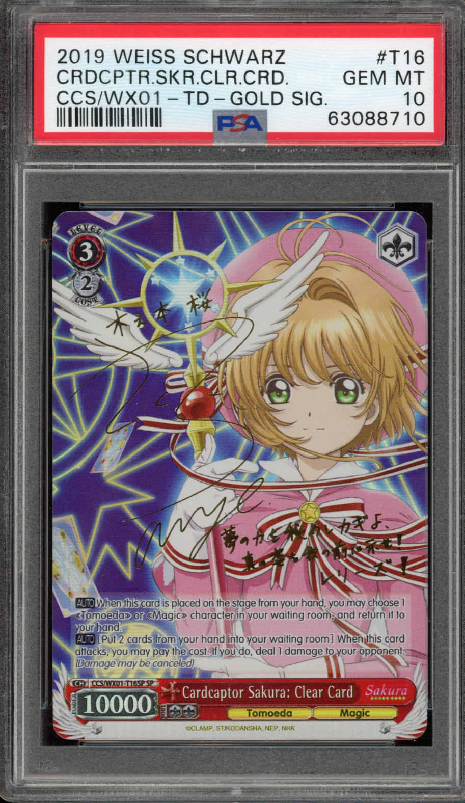 PSA 10 2019 Weiss Schwarz CRDCPTR.SKR.CLR.CRD CCS/WX01 TD Gold SIG ...