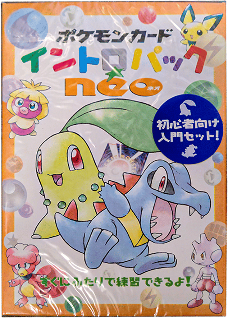 Pokemon 1999 Neo Intro Pack Half Deck | Rare Candy