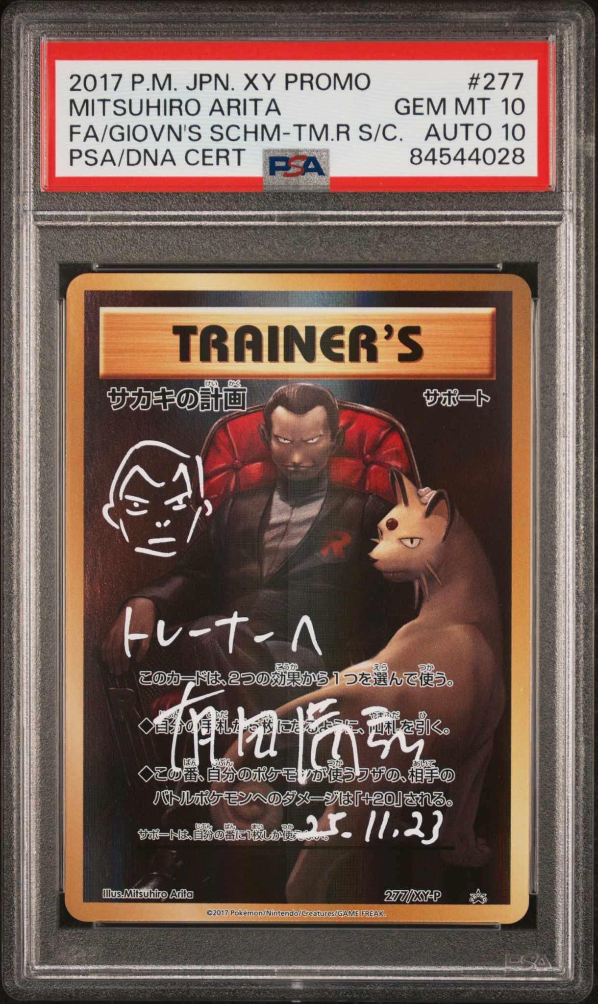 2017 Pokémon Japanese Xy Promo Japanese Fa/Giovanni'S Scheme #277 PSA ...