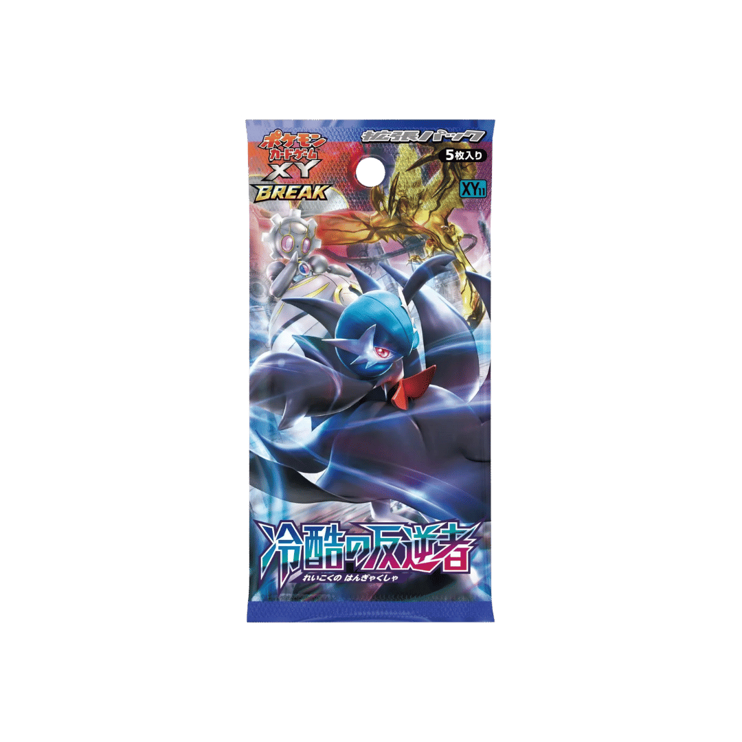 Pokemon Japanese XY11 Booster Pack (Magearna) | Rare Candy