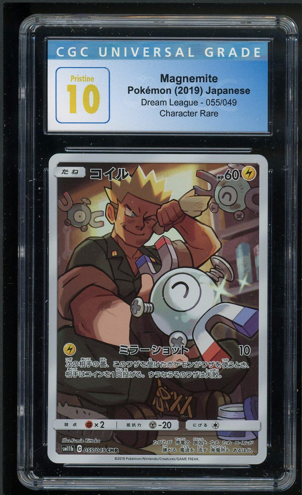 CGC 10 Pristine Magnemite CHR 055/049 2019 Pokemon Japanese Dream ...