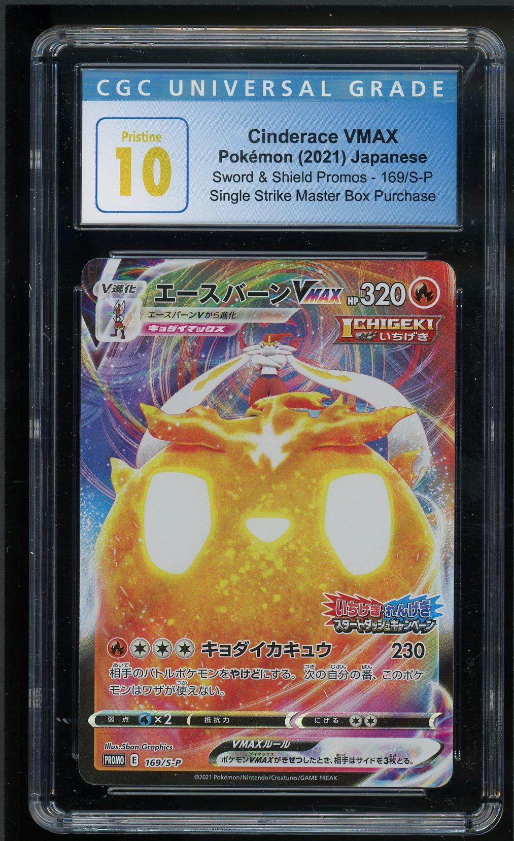 CGC 10 Pristine 2021 Pokemon Japanese Box Promo Cinderace VMAX | Rare Candy