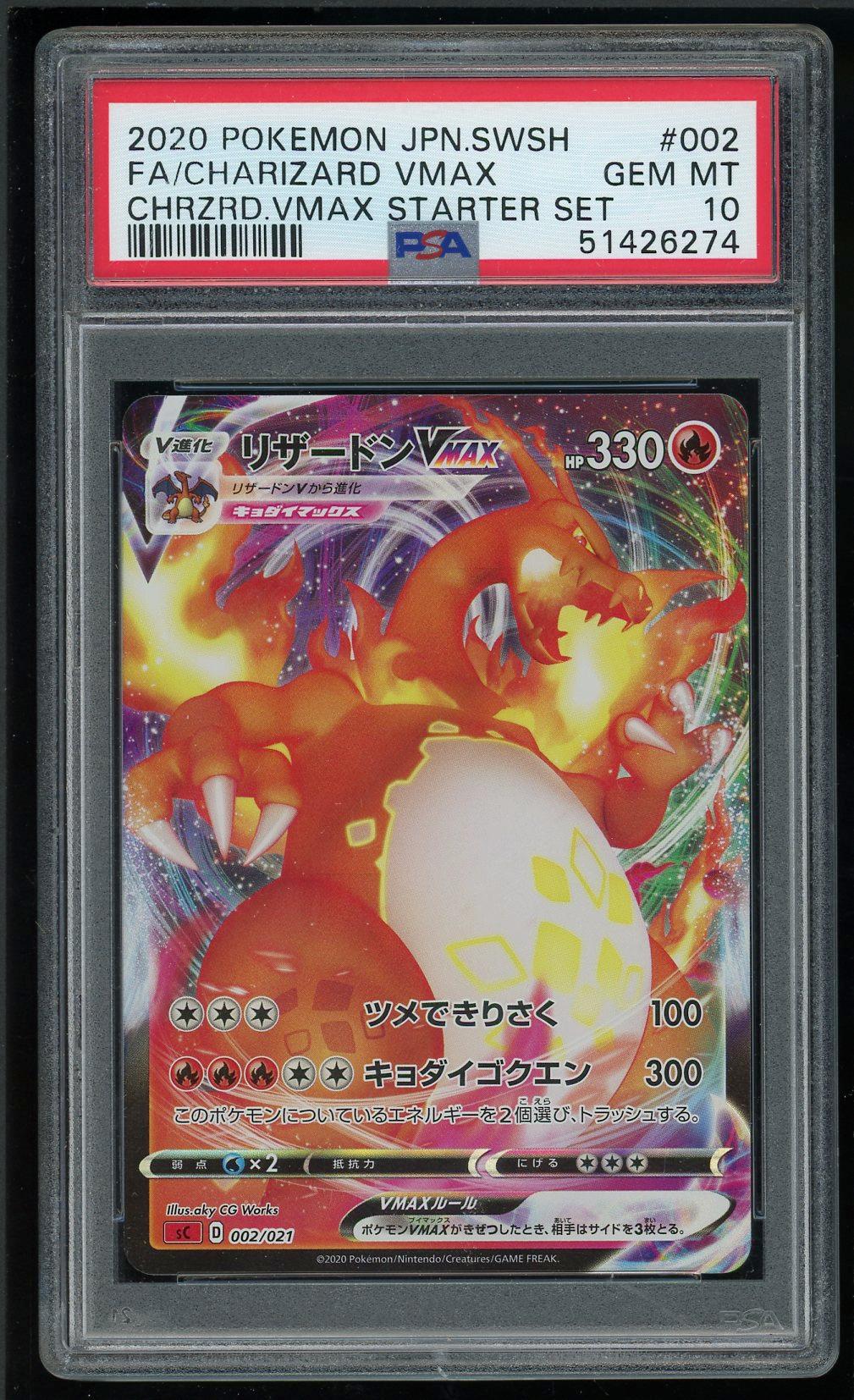 PSA GEM MT 10 2020 Pokémon Japanese Sword & Shield Charizard Vmax Starter Set #002 Fa/Charizard ...