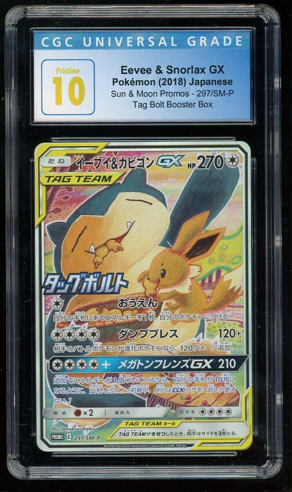 CGC 10 Pristine Eevee & Snorlax 297/SM-P Tag Bolt Booster Box Promo Pokemon Japanese 2018 | Rare ...