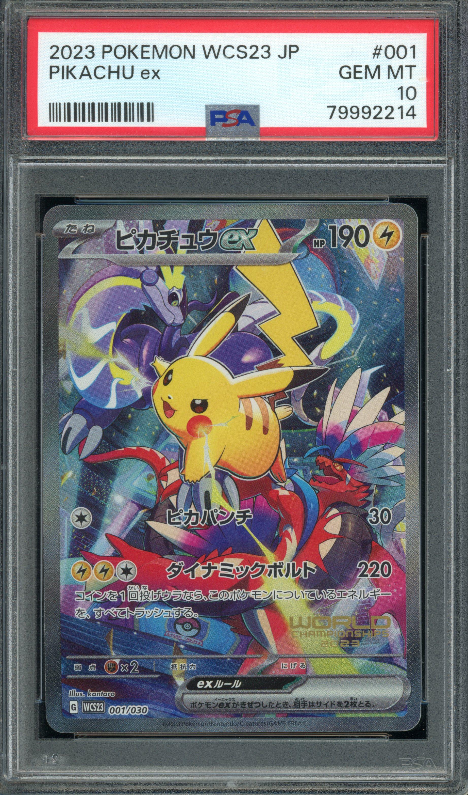 Psa 10 Gem Mint Pikachu Ex 001 030 2023 Japanese Full Art Wcs23 World