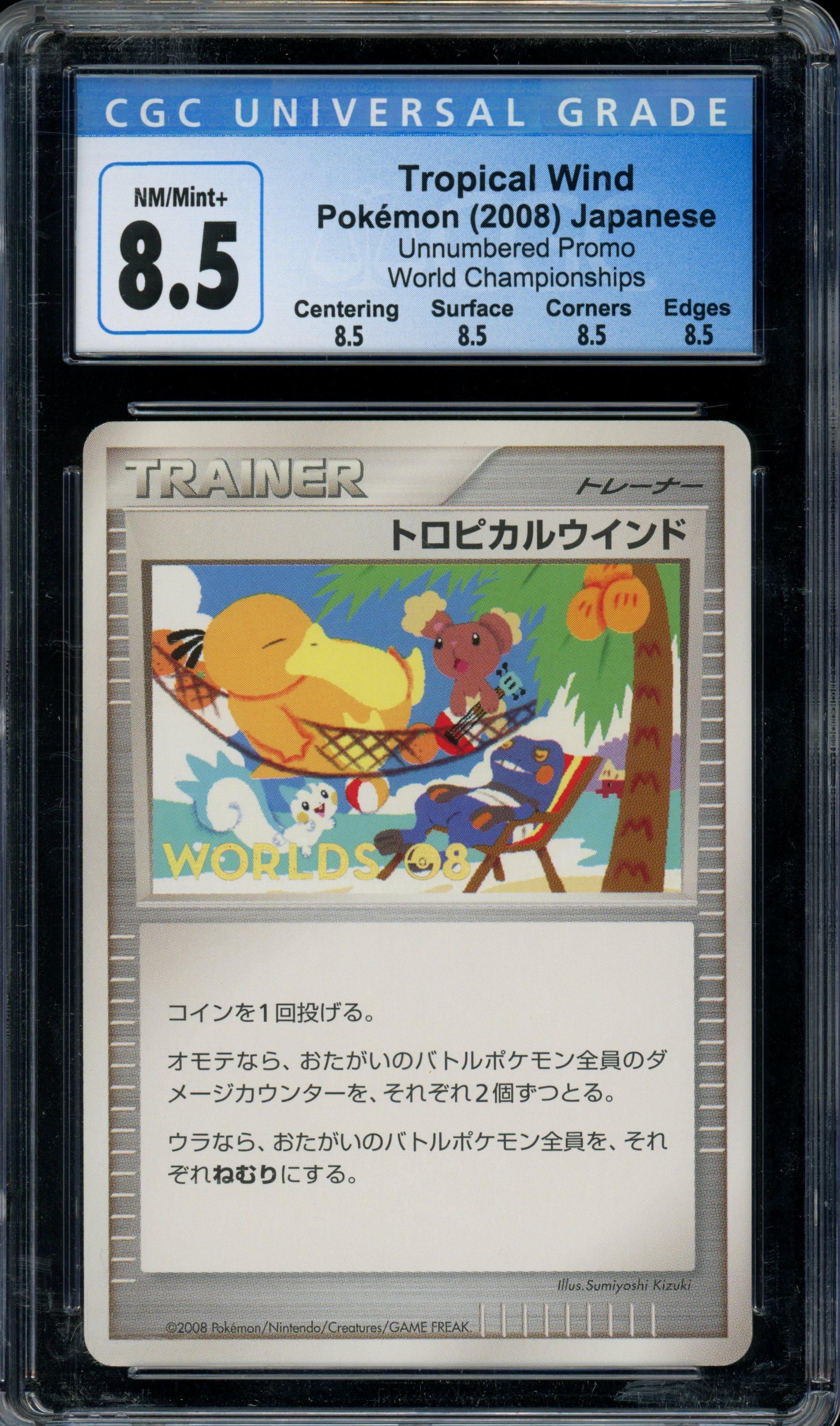 2008 Pokemon Japanese World Championships Promo Tropical Wind CGC 8.5 ...