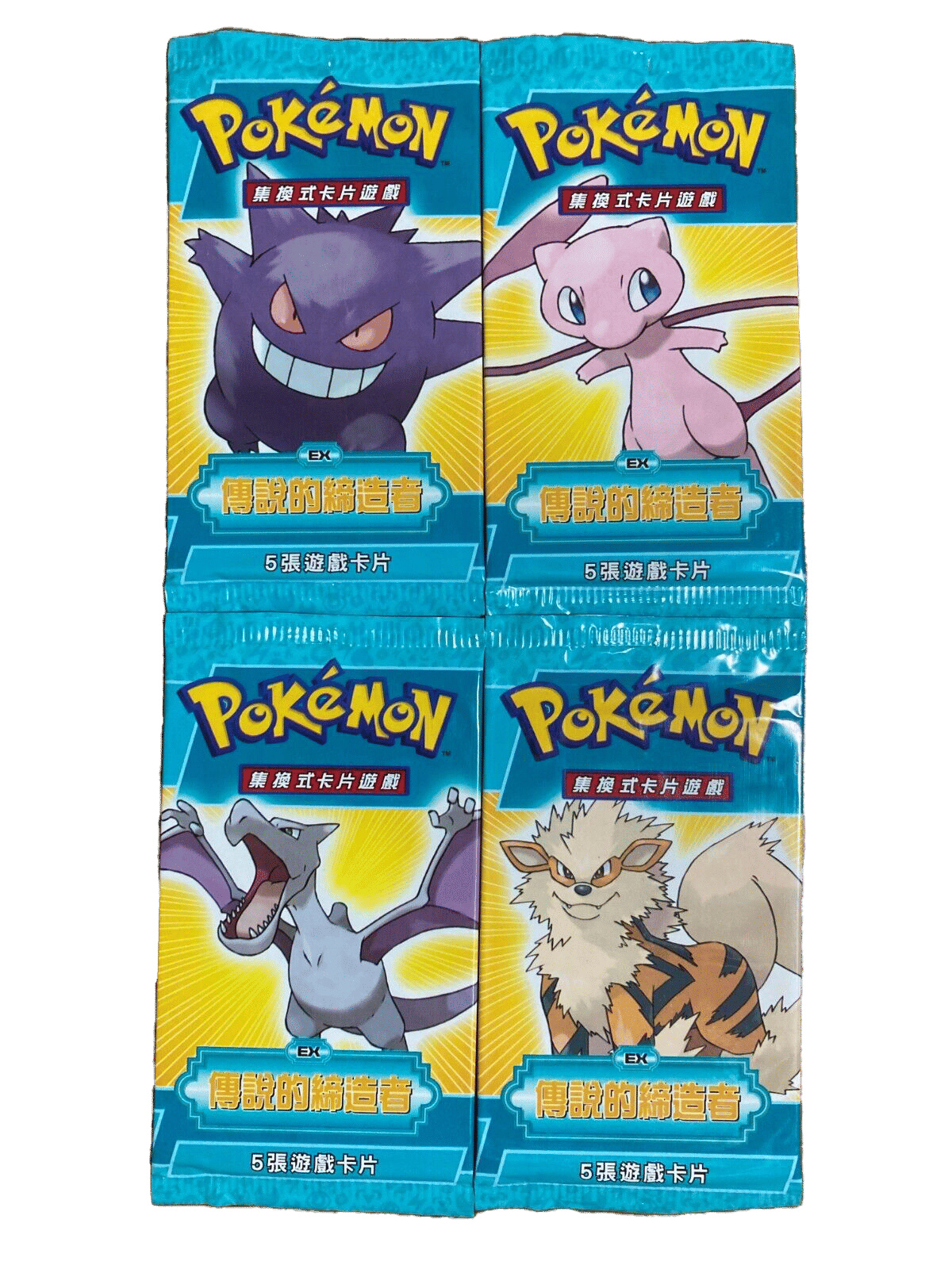 Legend Maker Booster Pack Art Set Light Chinese | Rare Candy