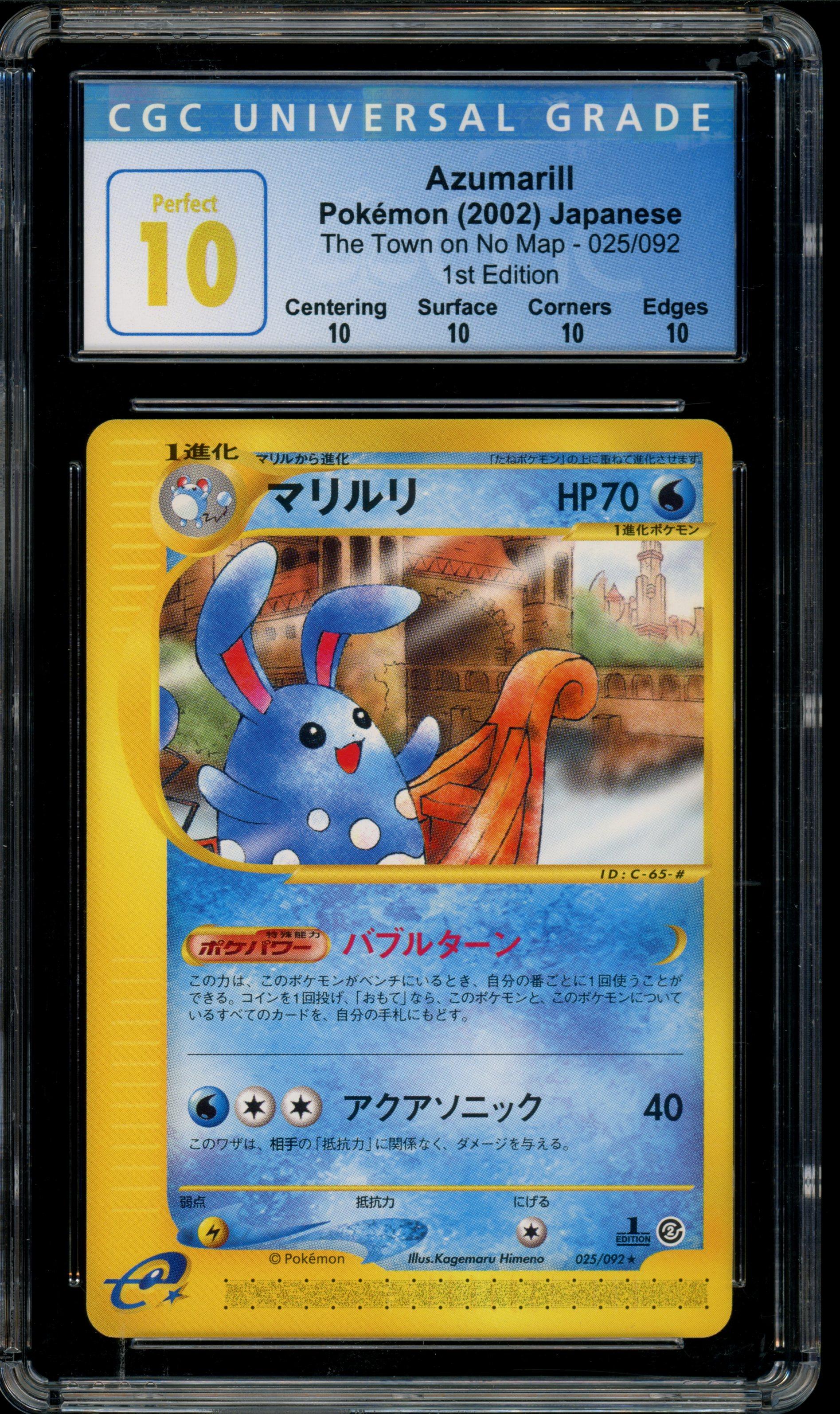 CGC Perfect 10 Azumarill 025/092 The Town on No Map Japanese Pokemon ...