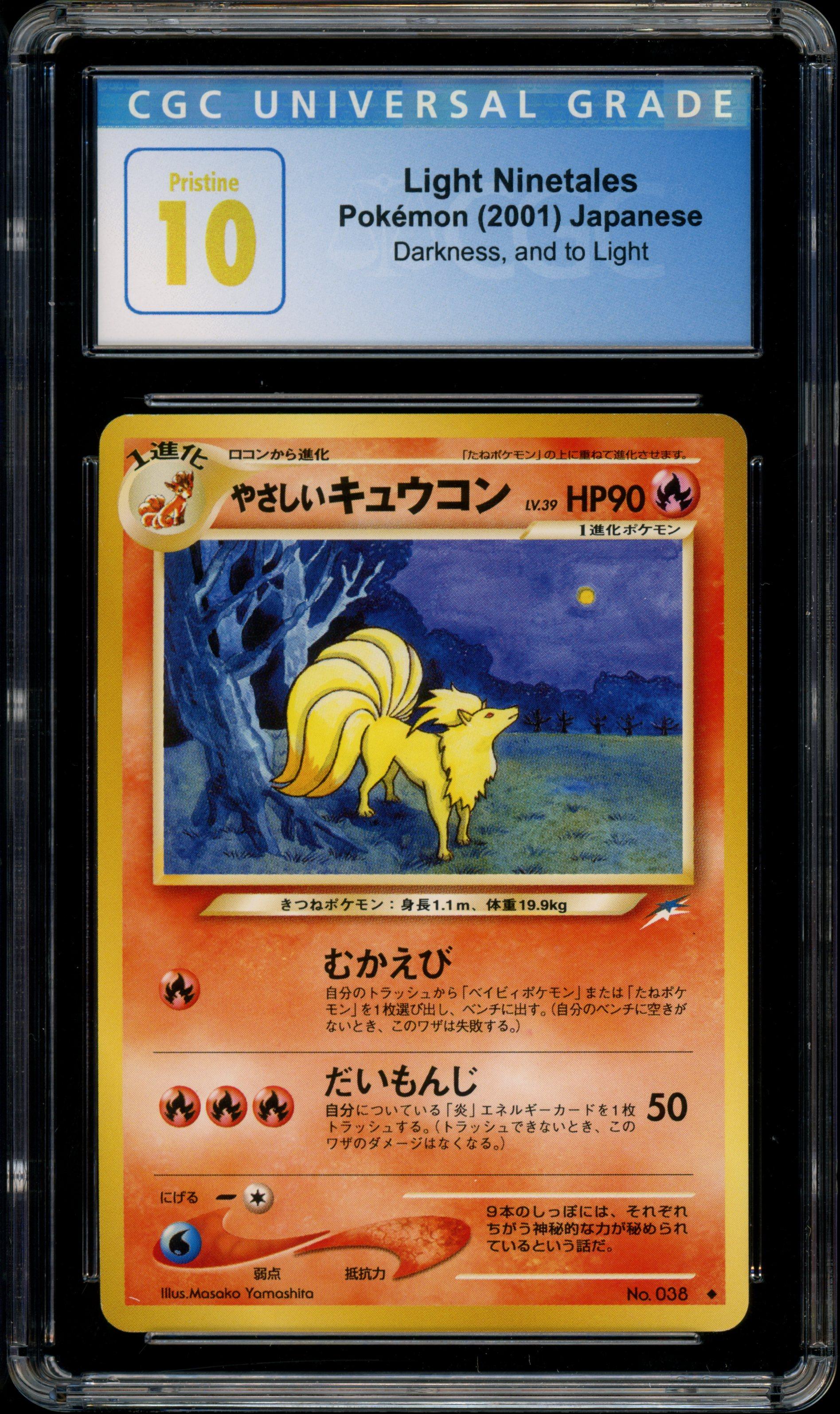 CGC 10 Pristine Light Ninetales No.038 Neo 4 Darkness, and to Light ...