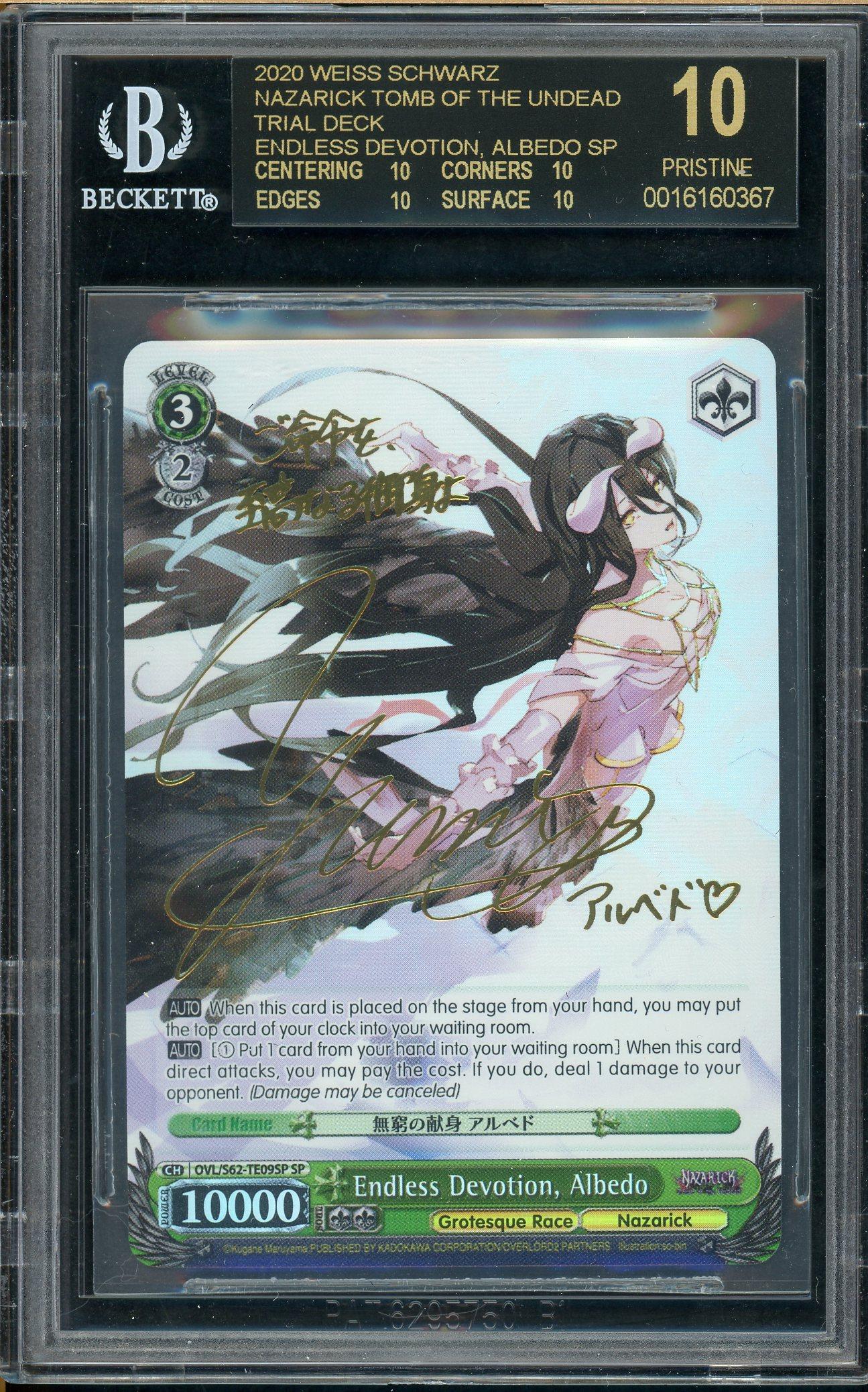 2020 WS Nazarick Tomb of the Undead Trial Deck Endless Devotion, Albedo SP BGS Pristine 10 ...