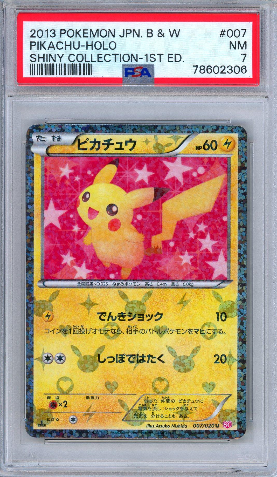 PSA 7 Pikachu 007/020 Shiny Collection 1st Edition Holo Japanese ...