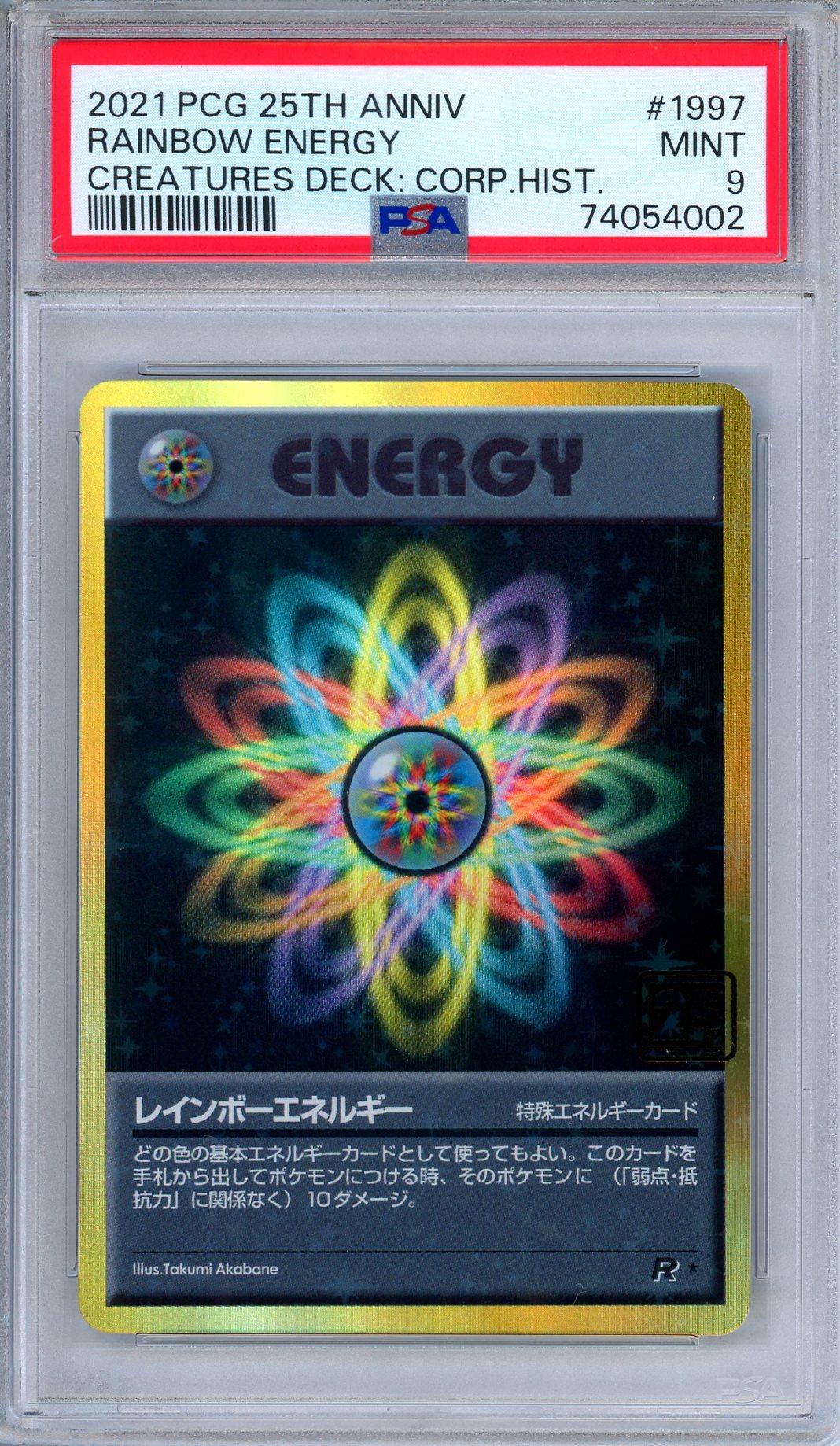 PSA 9 Rainbow Energy 25th Anniversary Creatures Deck 1997 History ...