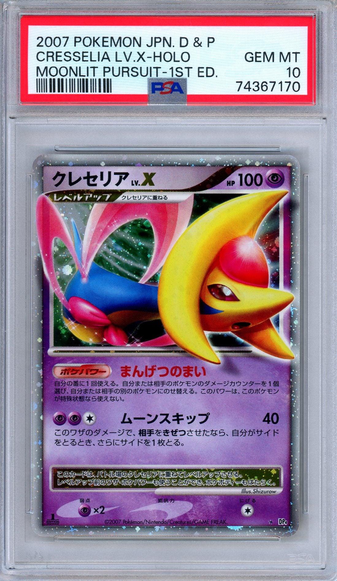 PSA 10 Cresselia LV.X DP4 Moonlit Pursuit 1st Edition Japanese Pokemon | Rare Candy