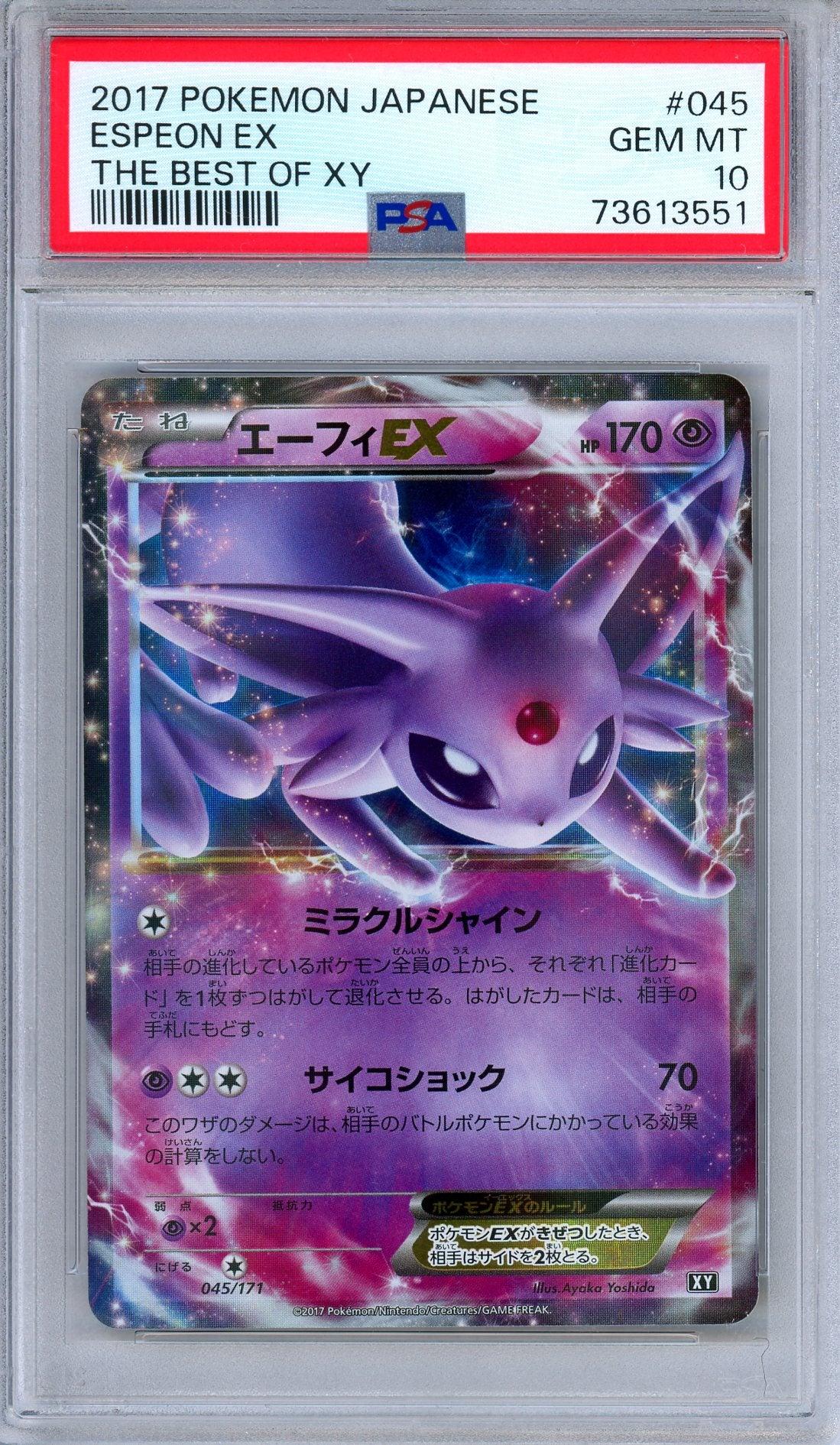 PSA 10 Espeon EX 045/171 Best of XY Ultra Rare Japanese Pokemon | Rare ...