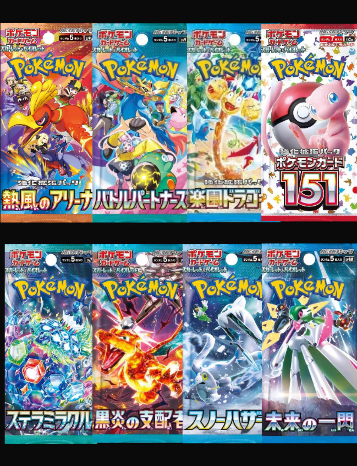 Pokemon Japanese 8-Pack Bundle | Rare Candy
