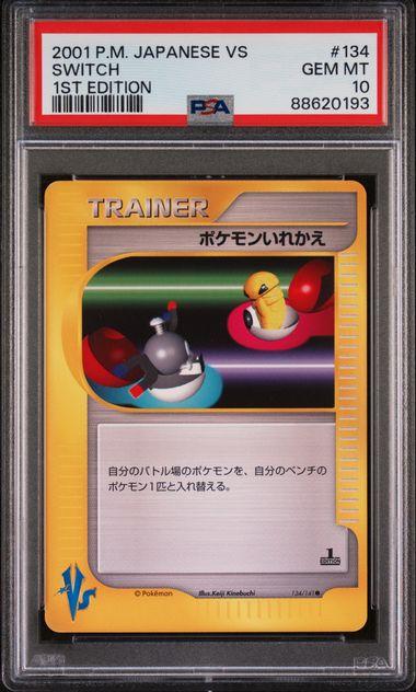 2001 Pokémon Japanese Vs Switch #134 PSA 10 | Rare Candy