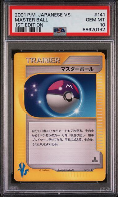 2001 Pokémon Japanese Vs Master Ball #141 PSA 10 | Rare Candy