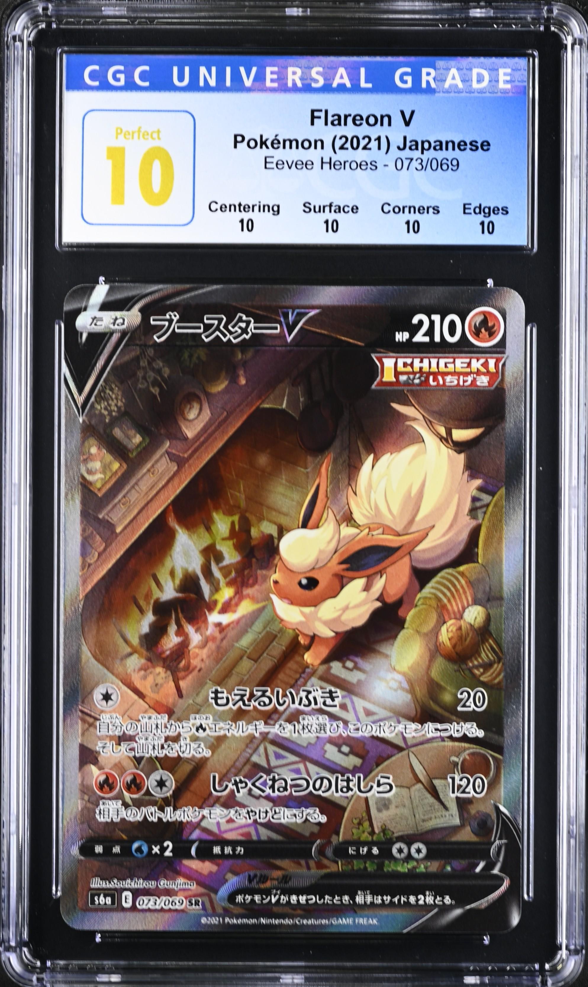 2021 Pokémon Japanese Eevee Heroes Flareon V #073/069 CGC Perfect 10 ...
