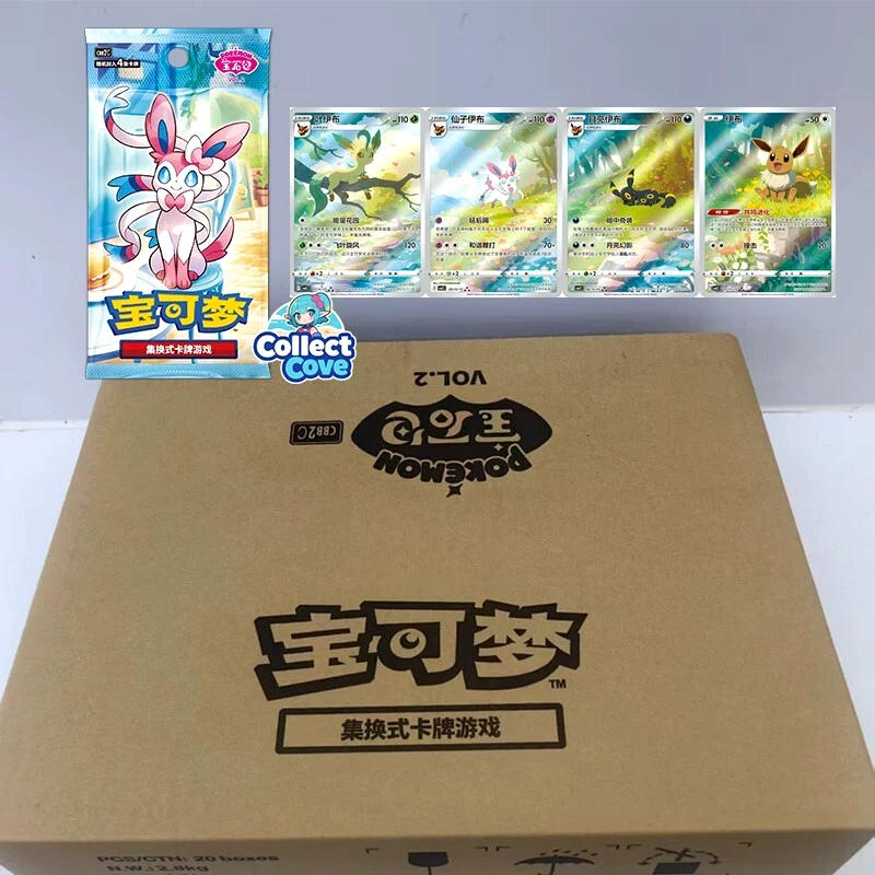 Sealed Case [20 BOXES] Pokemon Chinese Gem Pack Vol.2 Eeveelution ...