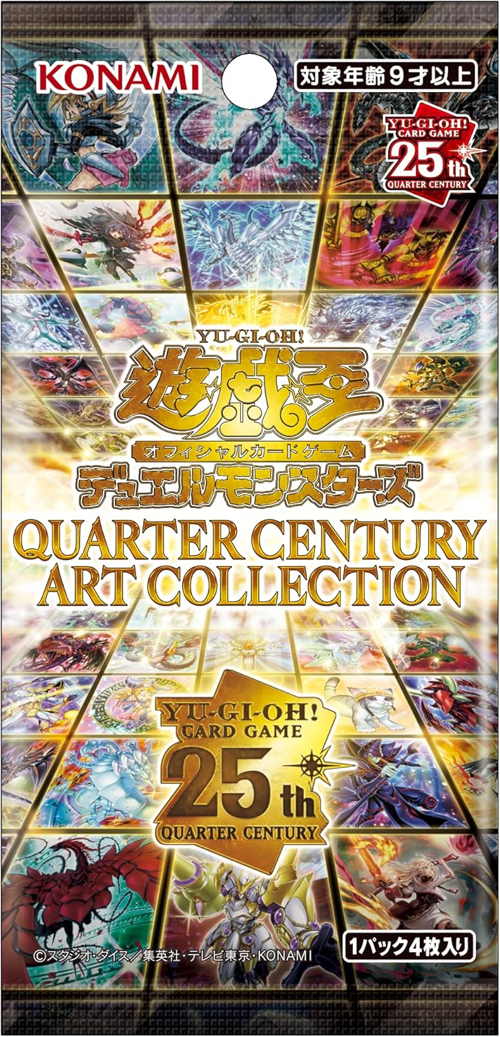 [JP] Yu-Gi-Oh! OCG Duel Monsters Quarter Century Art Collection Booster Pack | Rare Candy