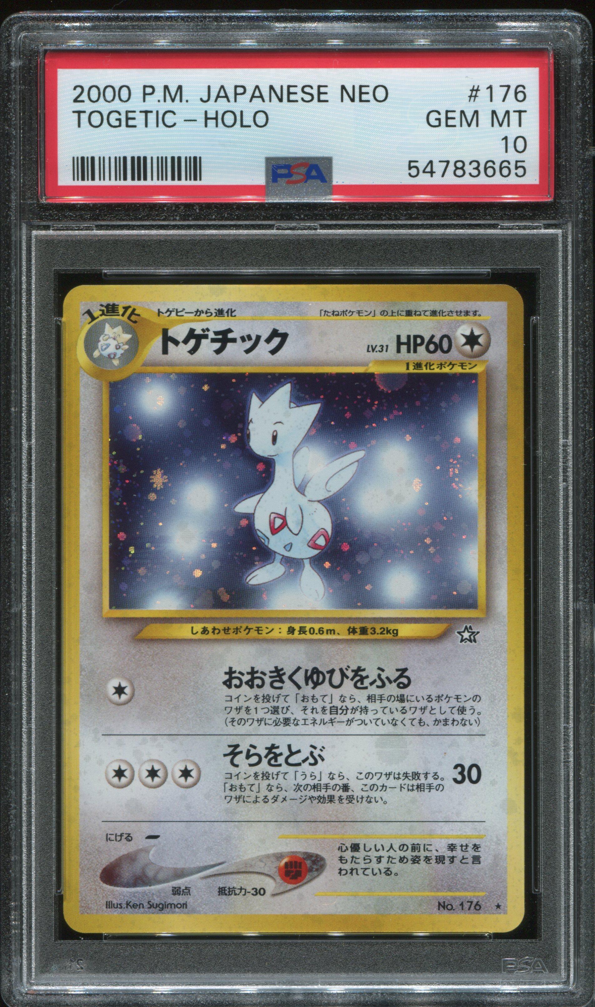 2000 Pokémon Japanese Neo Japanese Togetic-Holo Holo #176 PSA 10 | Rare ...