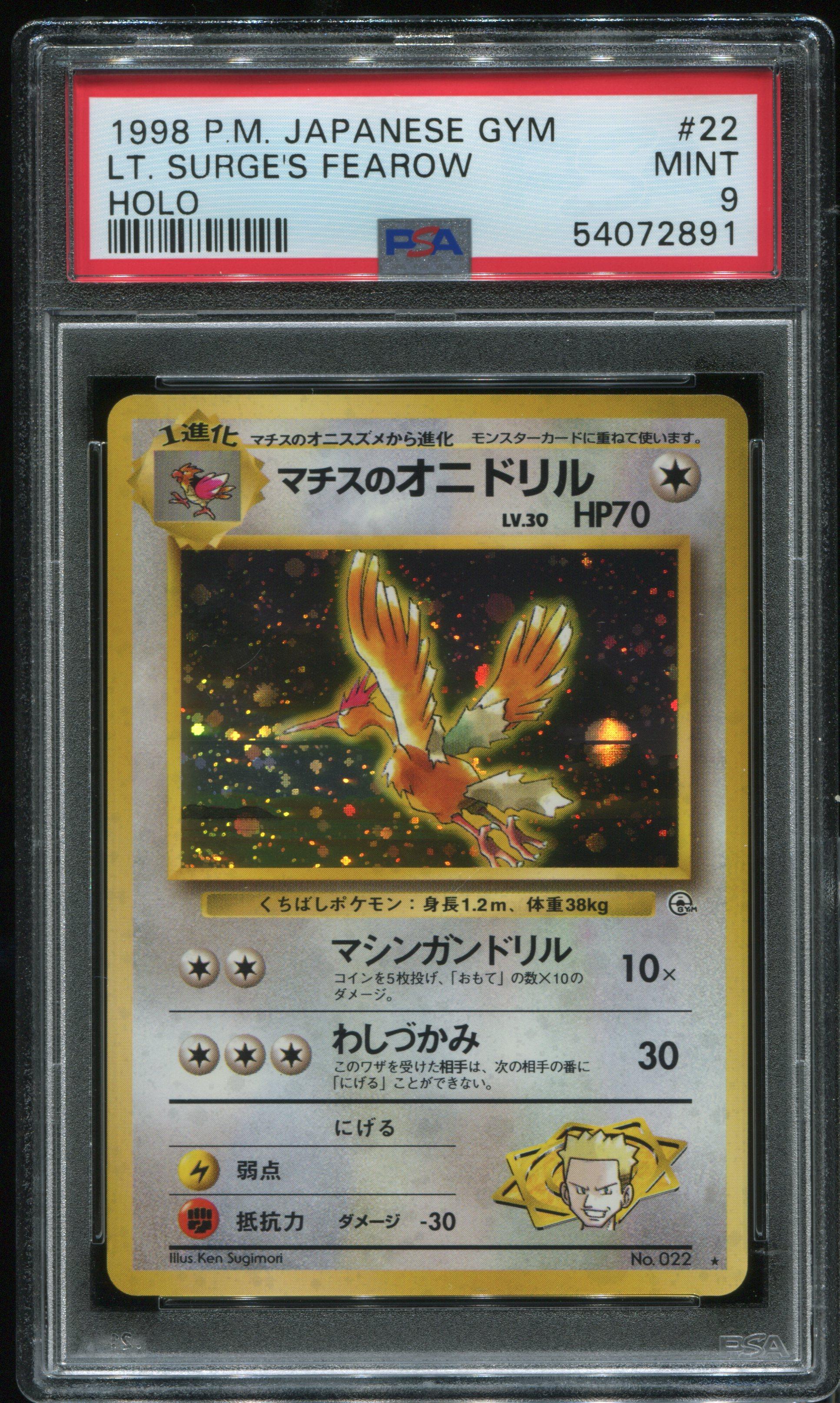 1998 Pokémon Japanese Gym Japanese Lt. Surge'S Fearow Holo #22 PSA 9 ...