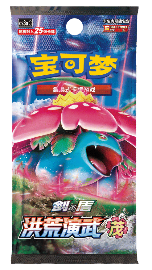 (S-Chinese) Pokémon TCG: Primordial Martial Arts Jumbo Booster Box ...