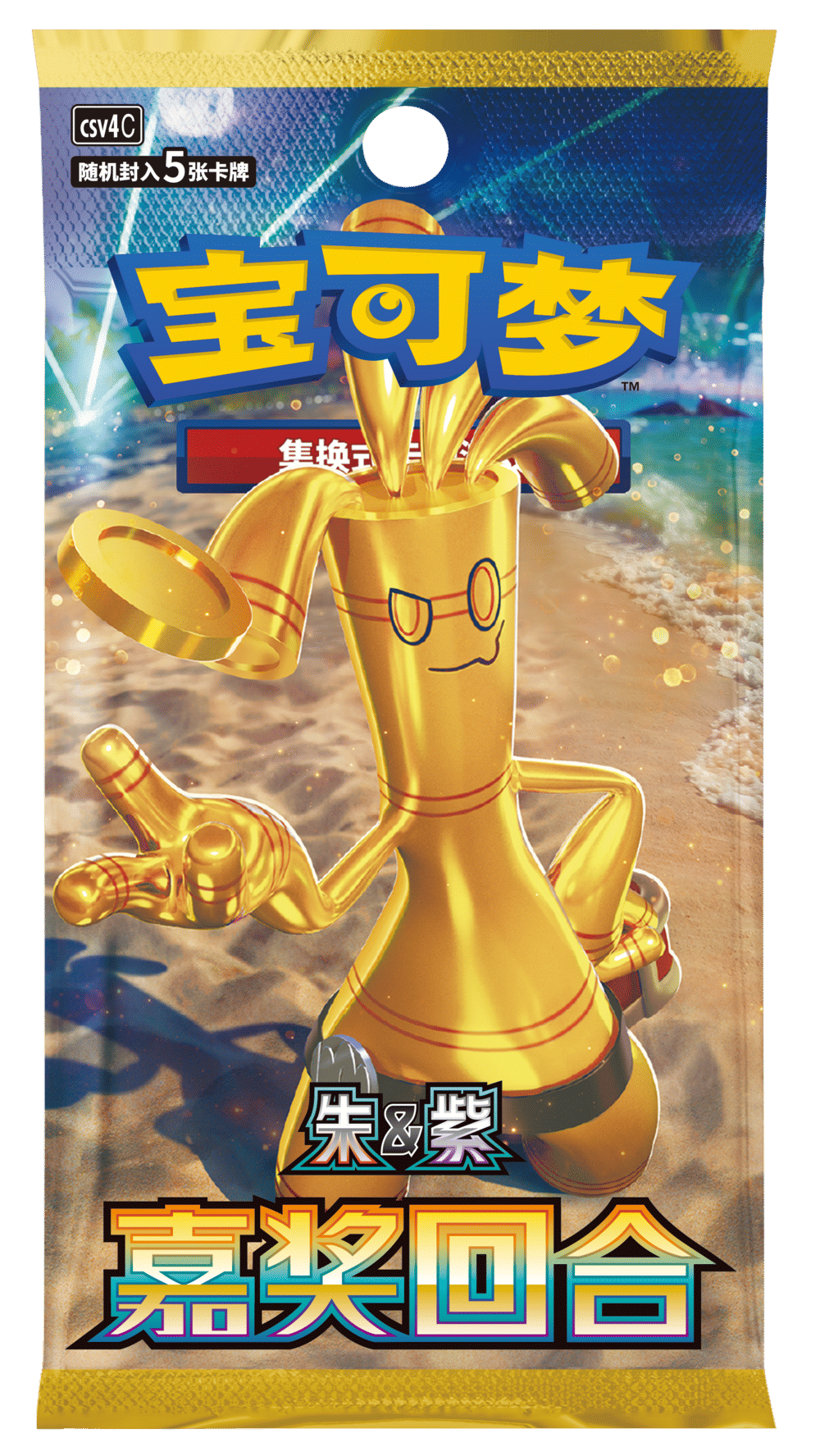 (S-Chinese) Pokémon TCG: Reward Round Slim Booster Box | Rare Candy