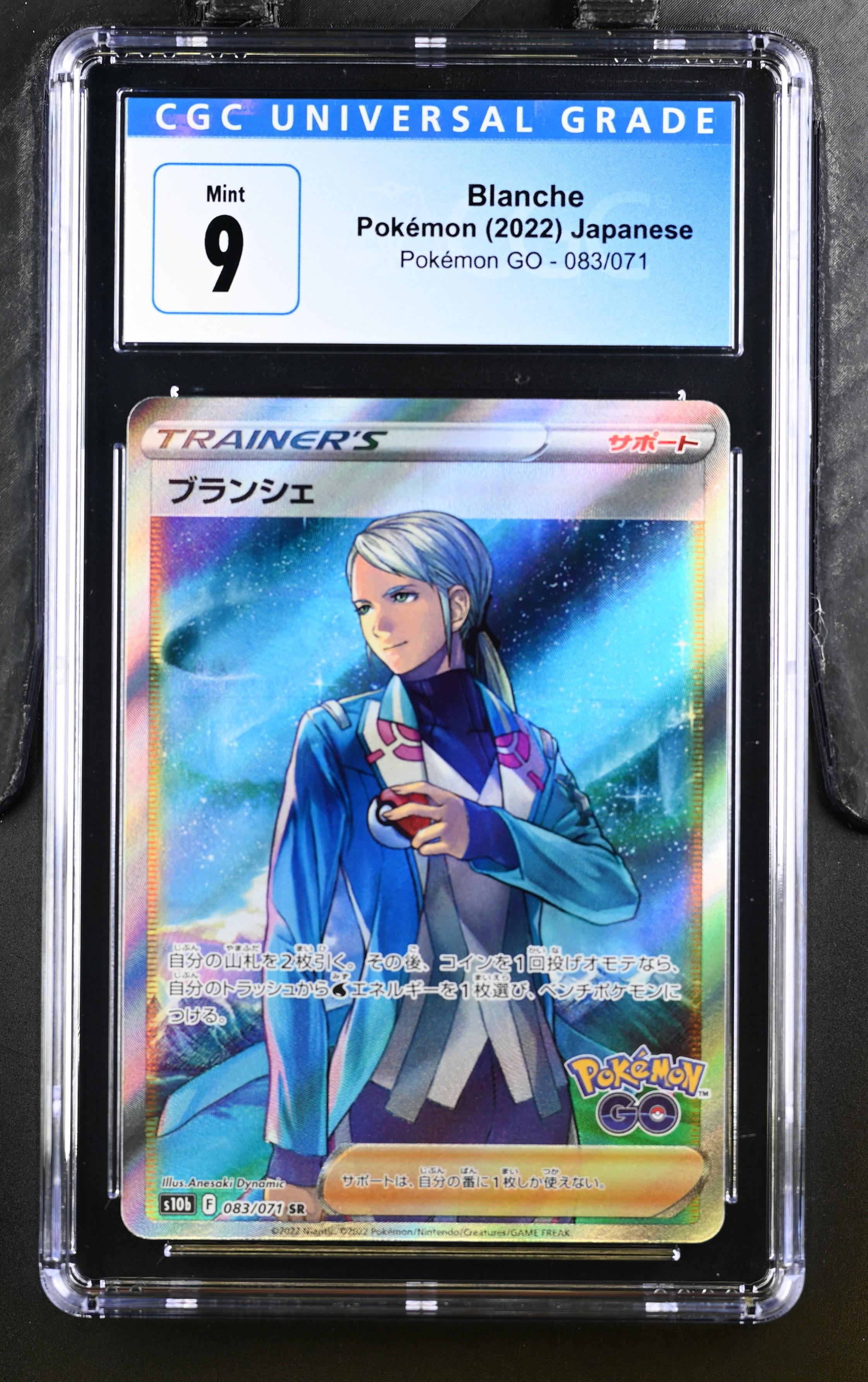 2022 Pokémon Japanese Pokémon GO - s10b Super Rare #083 Blanche CGC 9 ...