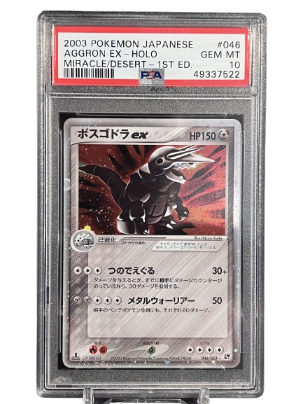 Aggron Ex-Holo #046 2003 Pokemon Japanese Miracle Of The Desert | Rare ...