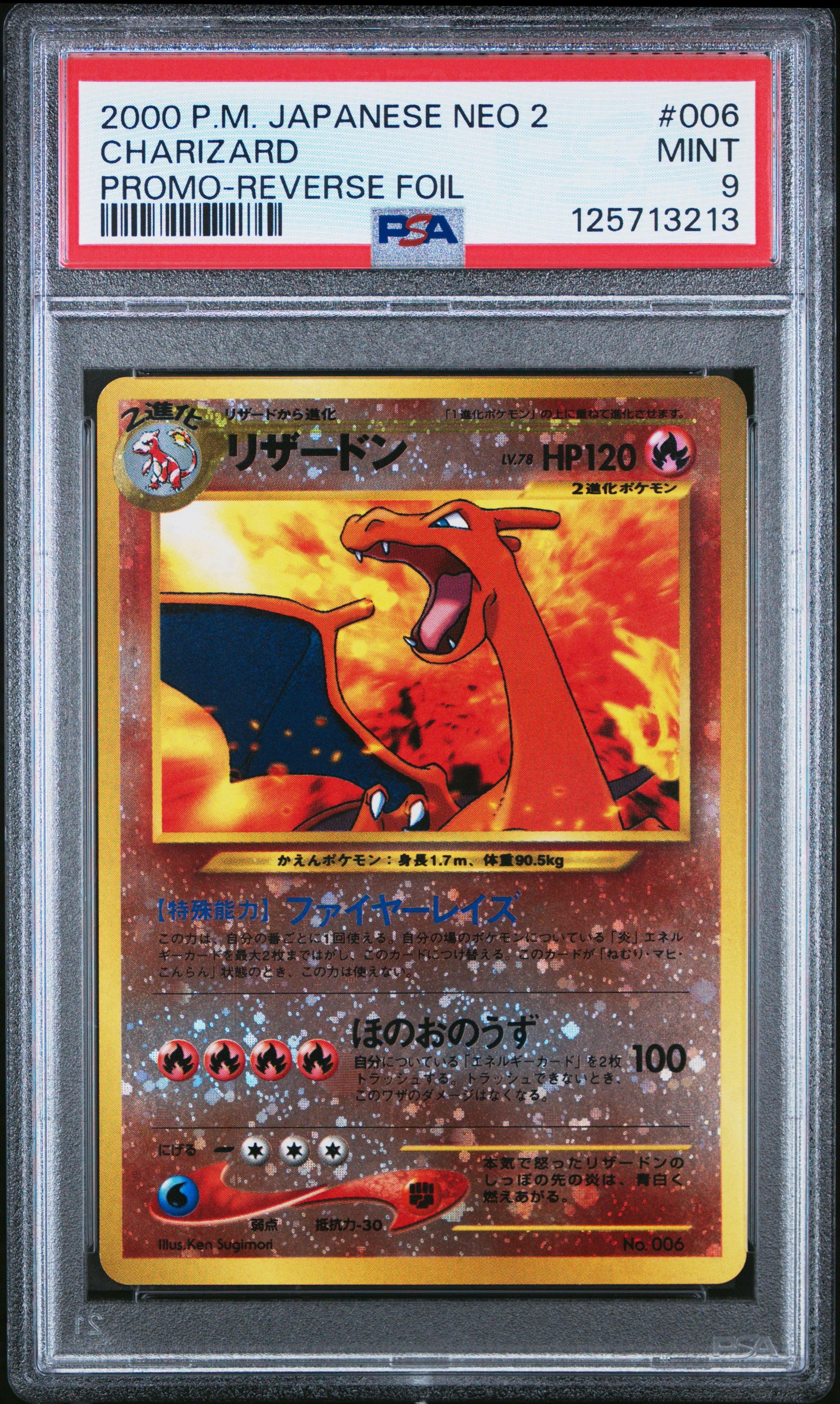 Charizard #006 2000 Pokemon Japanese Neo 2 Promo PSA 9 Promo-Reverse ...