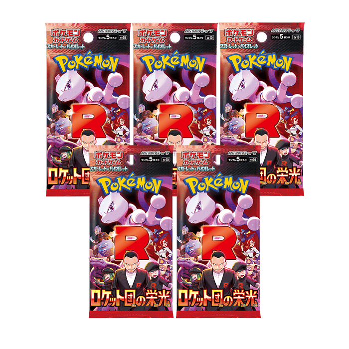 The Glory of Team Rocket Japanese 5 Pack Bundle | Rare Candy