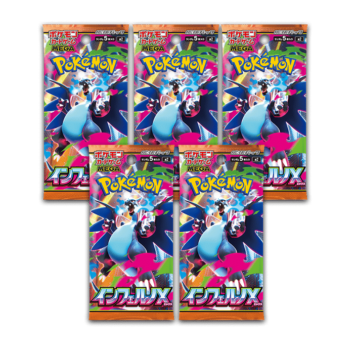 Pokémon Japanese Inferno X - 5 Pack Bundle | Rare Candy