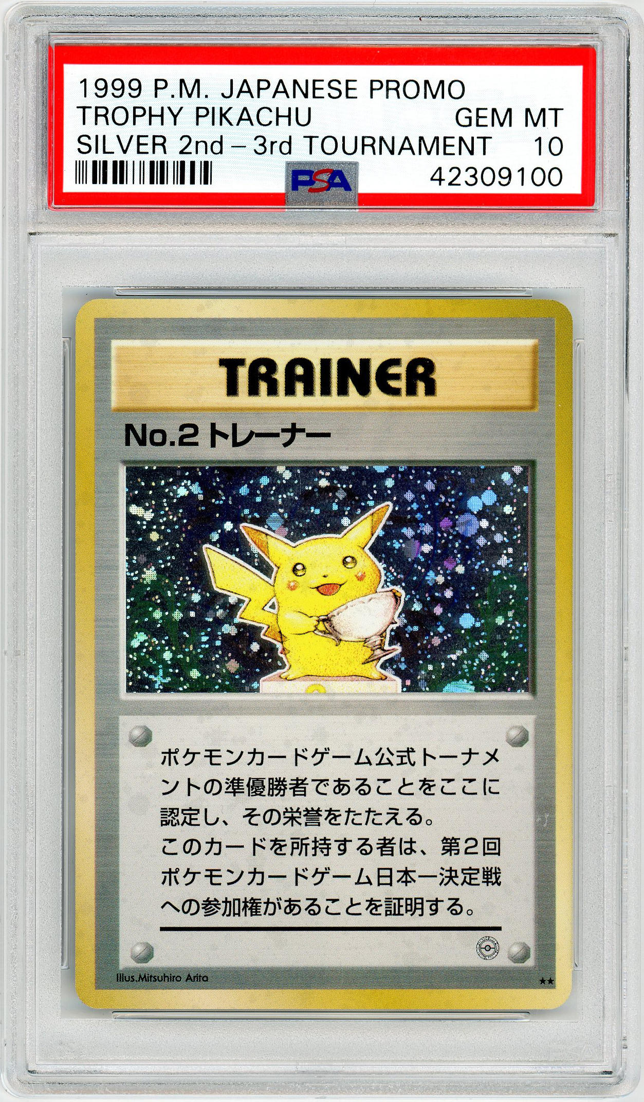 POKEMON 1998 JAPANESE NO.2 PIKACHU TROPHY PROMO CARD PSA 10 | Rare Candy