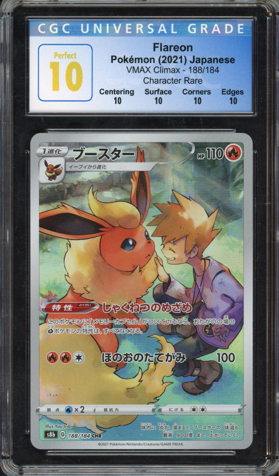 2021 Pokemon Flareon Japanese CGC Pristine 10 | Rare Candy