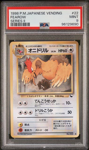1998 Pokémon Japanese Vending Japanese Fearow #22 PSA 9 | Rare Candy