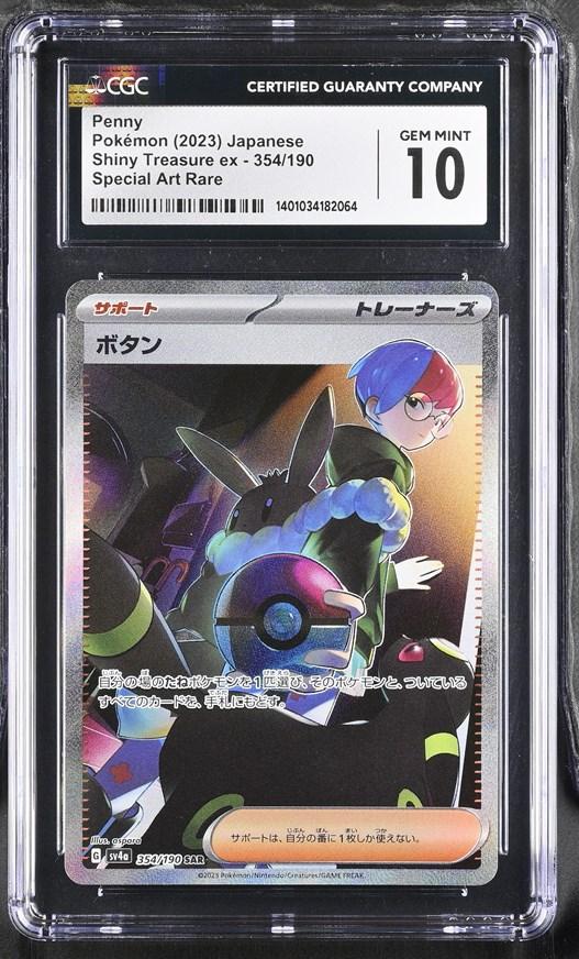 Penny Pokémon 2023 Japanese Shiny Treasure ex - sv4a 354/190 Super Art ...