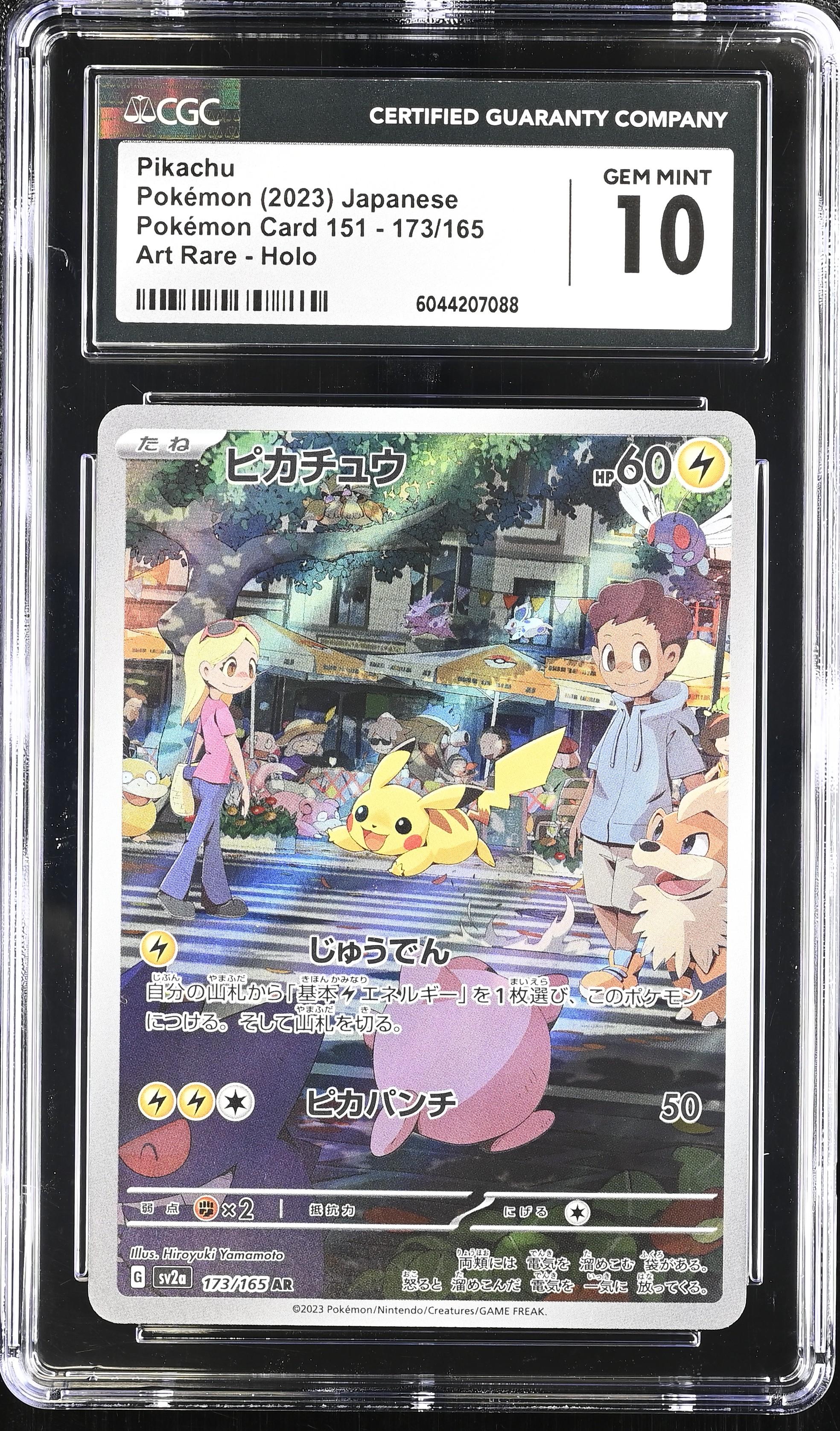 2023 Pokémon Japanese Pokémon Card 151 Pikachu #173/165 CGC 10 | Rare Candy