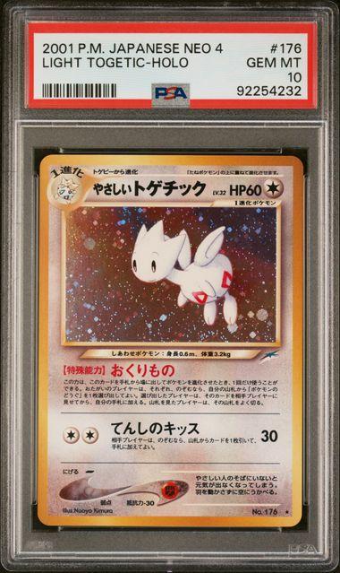 2001 Pokémon Japanese Darkness Neo Destiny 4 Light Togetic #No.176 PSA ...