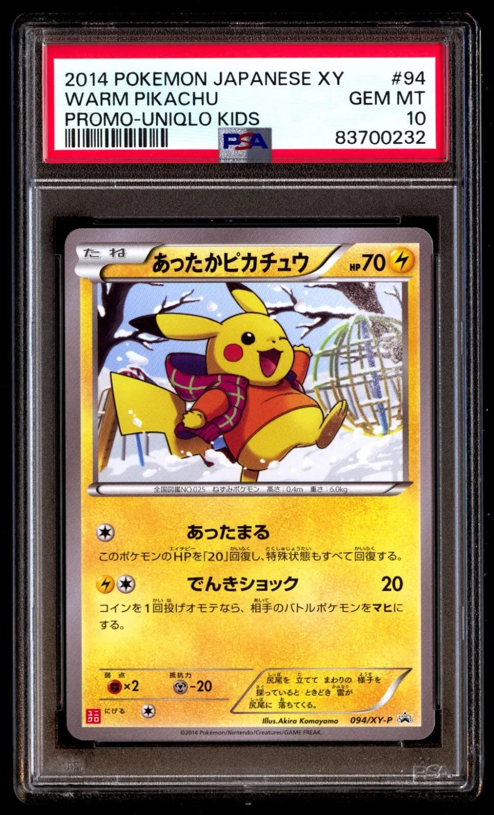 PSA 10 Gem Mint Warm Pikachu 094/XY-P Uniqlo Kids Promo 2014 Japanese ...