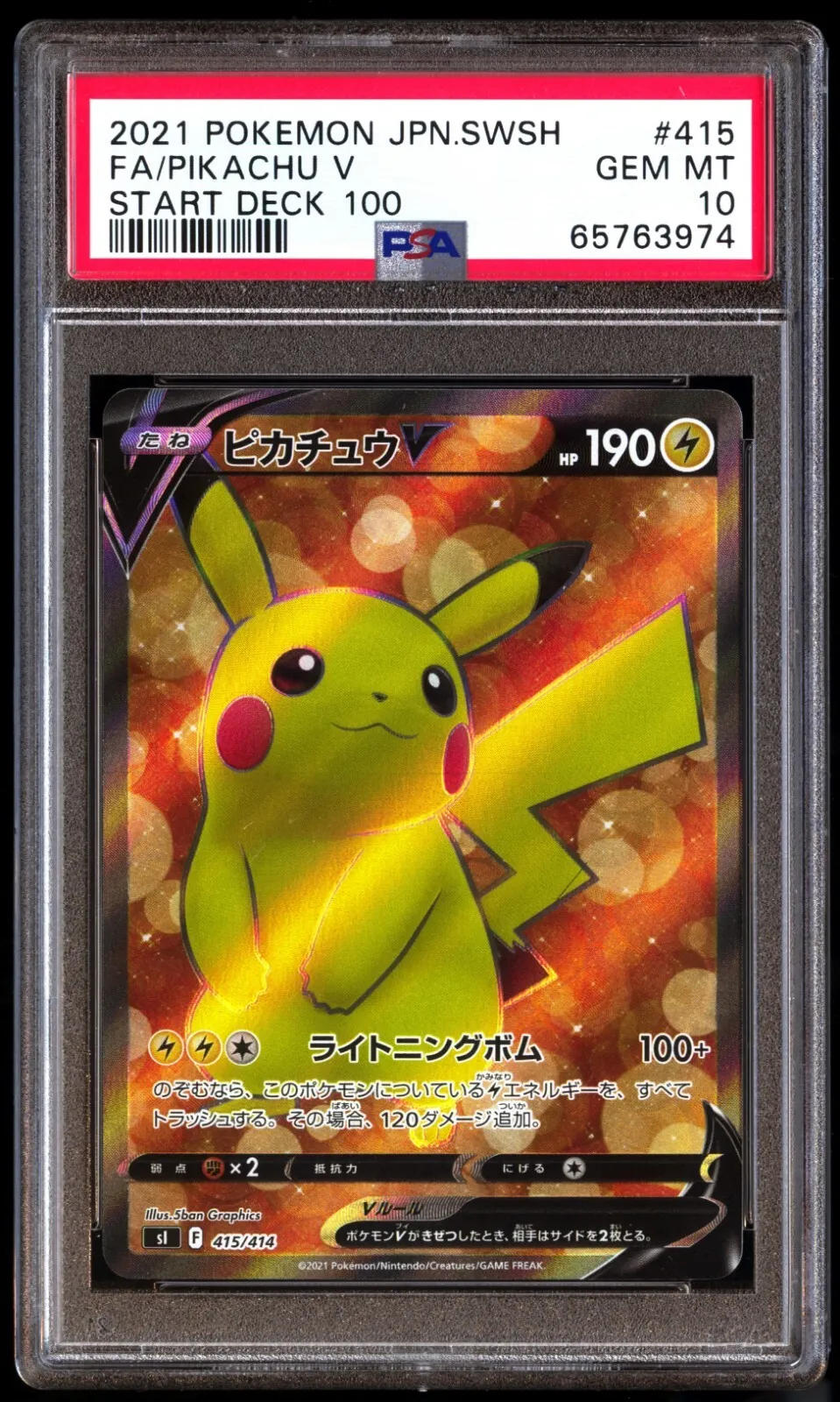 PSA 10 Gem Mint Pikachu V 415 Start Deck 100 SR 1/100 RARE SWSH 415/414 ...