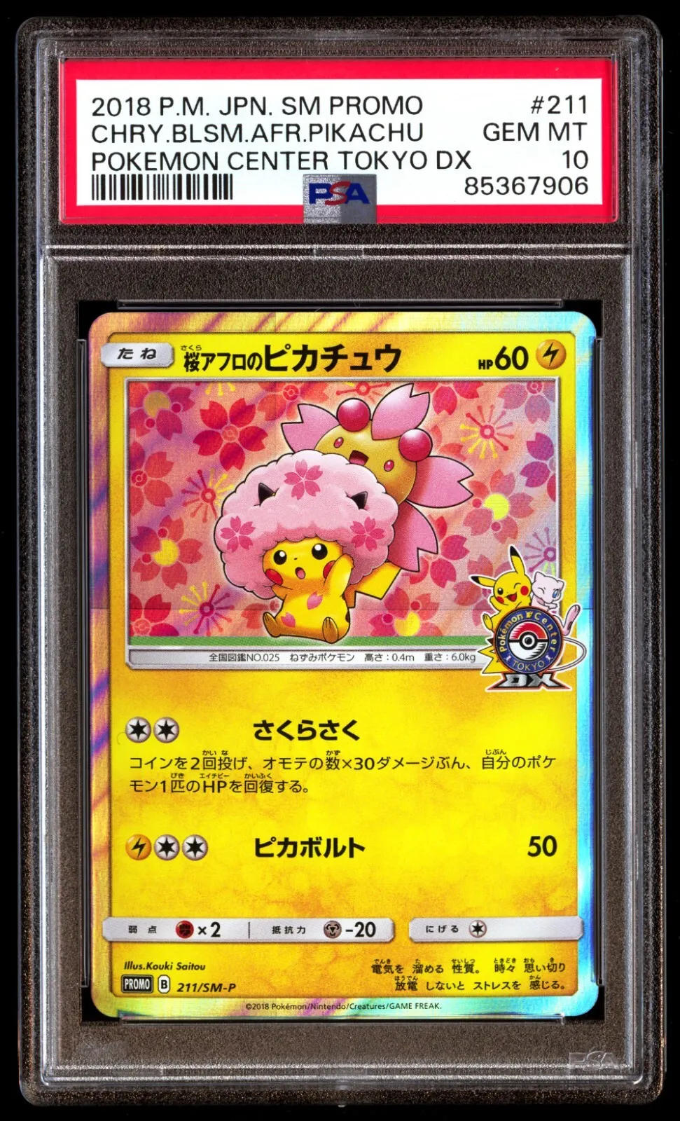PSA 10 Gem Mint Cherry Blossom Afro Pikachu 211/SM-P PM Cntr Tokyo DX ...