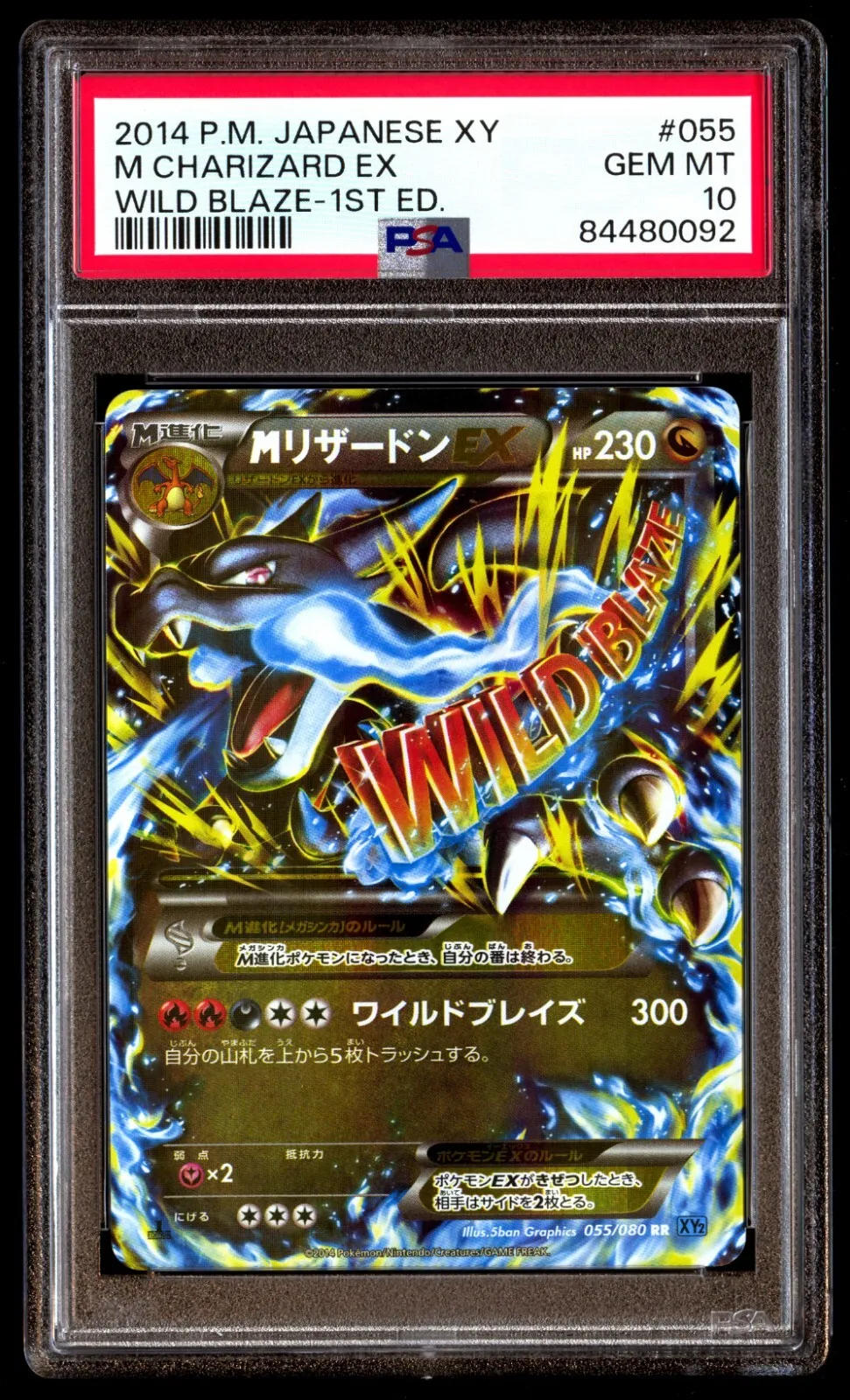 PSA 10 Gem Mint M Charizard Ex 055/080 Wild Blaze 1st ED 2014 Japanese Graded | Rare Candy