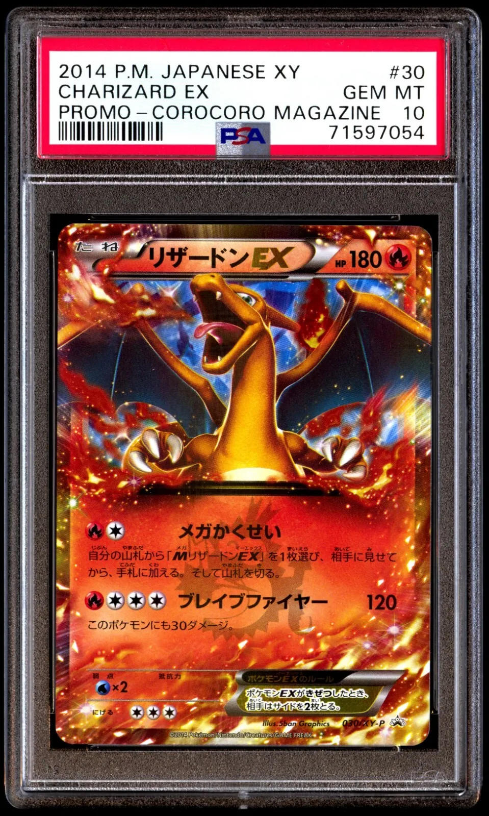 PSA 10 Gem Mint Charizard EX 030/XY-P Promo Corocoro Mag. 2014 Japanese ...