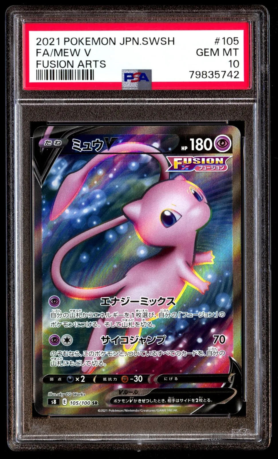 PSA 10 Gem Mint Mew V 105/100 Fusion Arts Full Art 2021 Japanese Graded Card | Rare Candy