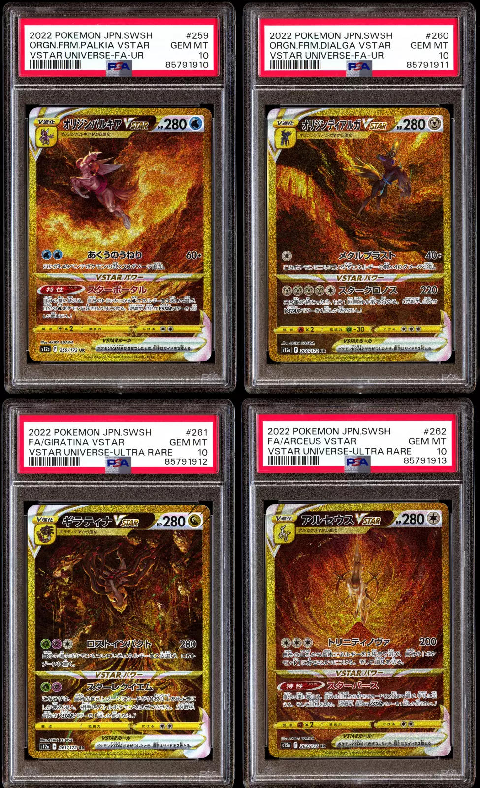 Rare Candy - Legendary Collectibles. Leading Creators.