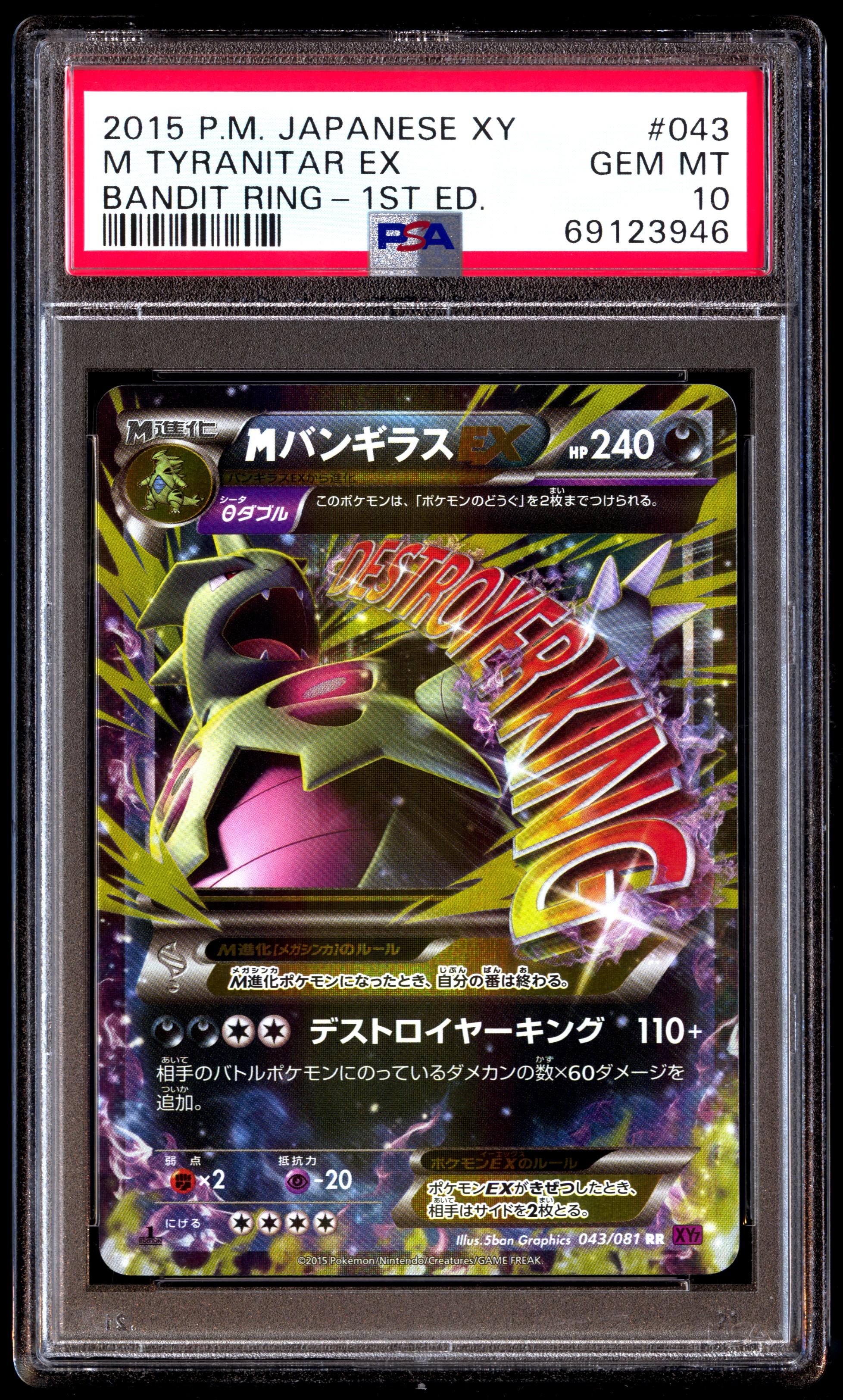 PSA 10 Gem Mint M Tyranitar EX 043/081 Bandit Ring 1ED 2015 Japanese Card Graded | Rare Candy